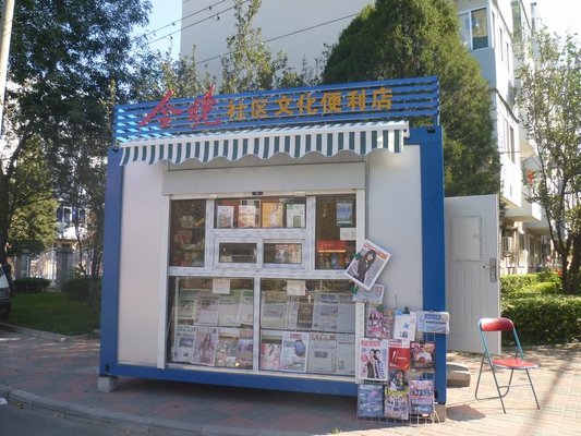 Light Weight Container Kiosk