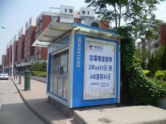 Portable Container Kiosk