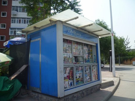 Portable Container Kiosk