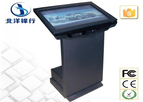 Outdoor 55 Inch LG IR Healthcare / Financial Services Kiosk With 176° Viewing Angle