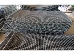 China Black  high carbon steel Crimped Wire Mesh for sieving crushed stone supplier