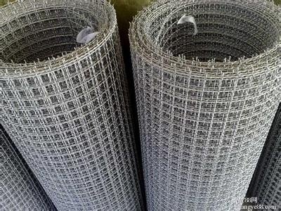 Hot Dipped Galvanized Crimped Wire Mesh for Sieving Particle / Grain supplier