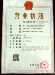 Foshan STL Ecoplastics Co.,Ltd.