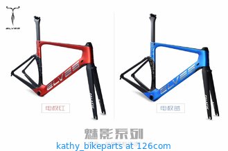 China NEW FULL Fiber CARBON 700C ROAD bike AERO FRAME  fork  700C*47CM S-T supplier
