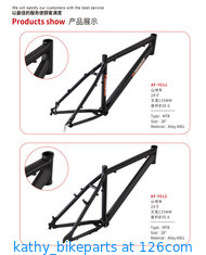 China alimunim alloy frame bicycle part eletric bike supplier