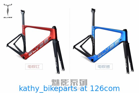 NEW FULL Fiber CARBON 700C ROAD bike AERO FRAME  fork  700C*47CM S-T supplier