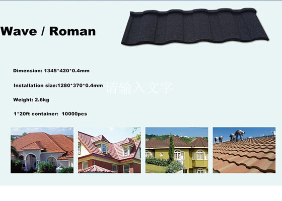 Stone Coated Metal Zinc aluminium step tile roofing sheets Classical Style 0.4mm