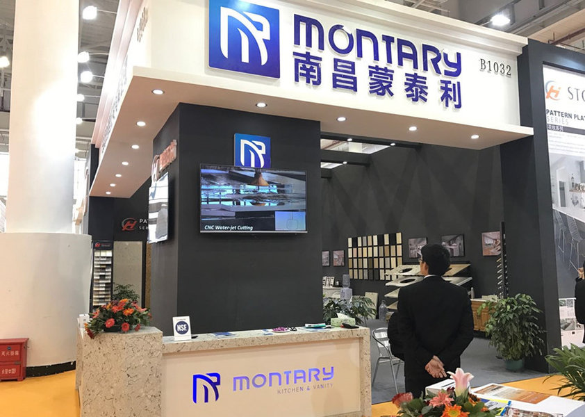Nanchang Montary Industrial Co., Ltd.