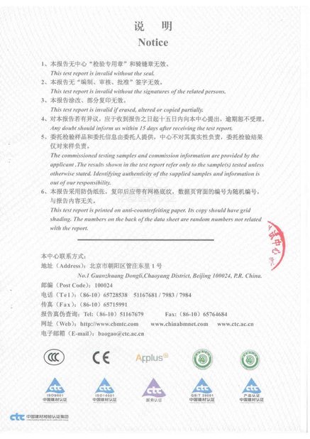 Porcellana Nanchang Montary Industrial Co., Ltd. Certificazioni