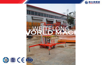 SJYL0.2-16 mobile aerial work platform certification with ISO CE hydraulic lift platform