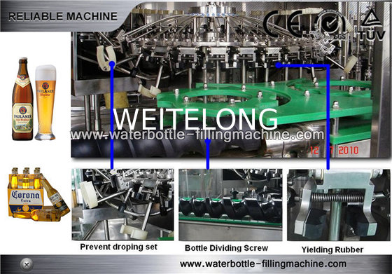 Automatic Glass Bottle Filling Machine for 300 ~ 1500ml Bottled Beer