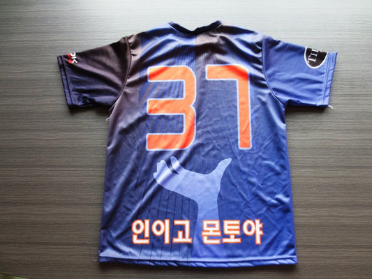 Digital Sublimated Sportswear