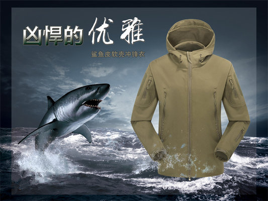 Windproof Watetrproof Mens Military Jacket Camouflage  TAD Jacket