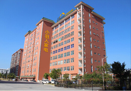China XIAMEN XIAOYUREN TECHNOLOGY CO.,LTD company profile