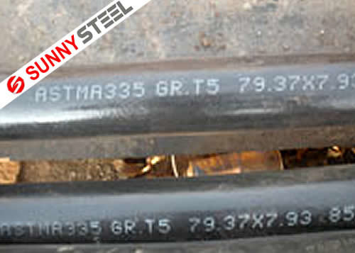Heat exchanger tube