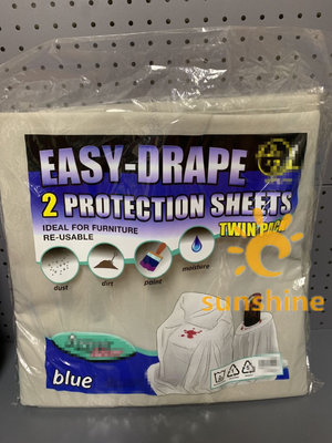 China Protection sheets supplier
