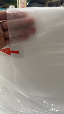 PP Spunbond Non-woven Fabric used in face mask - 25gsm White inside layer of mask supplier