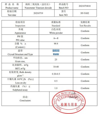 CAS 13463-67-7 Nanotechnology Material White Rubber Filler Tio2 Titanium Dioxide