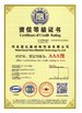China Hebei Suoyi New Material Technology Co., Ltd. certification