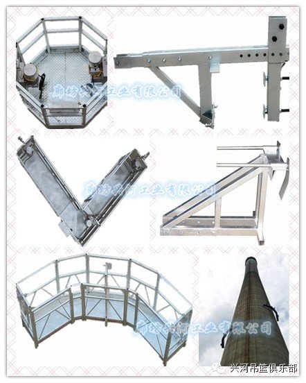 temporary suspended working platform/ electric gondola/ building maintenance cradle