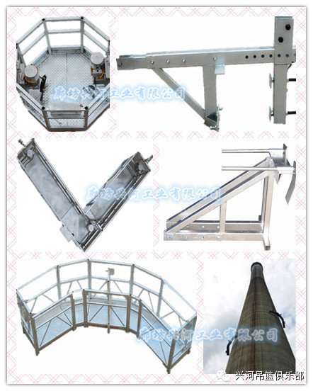 zlp800 suspended platform / gondola working platform/cradle with CHNT control panel