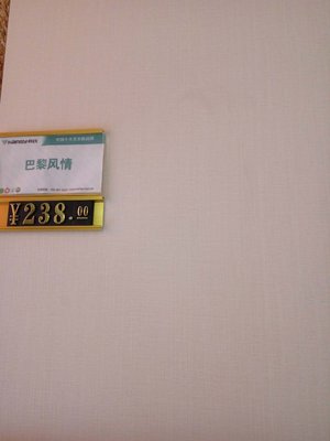 Best Quality with good Price Plywood for Furniture