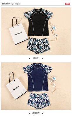 2019 UV Protection Swimming suit for women long sleeve and legs swimwear shorts pants set beach surf clothes swimsuit supplier
