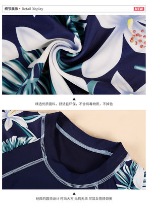 2019 UV Protection Swimming suit for women long sleeve and legs swimwear shorts pants set beach surf clothes swimsuit supplier