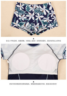 2019 UV Protection Swimming suit for women long sleeve and legs swimwear shorts pants set beach surf clothes swimsuit supplier