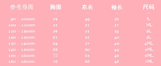 Baby Girl Swimwear New Cute Swimsuit Girls Swimming Children Striped One Piece Swimsuit Child supplier