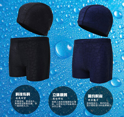 Quality waterproof swimming brief shorts men swimsuit male swimsuit XXXL quick drying mens swim swimming trunks supplier