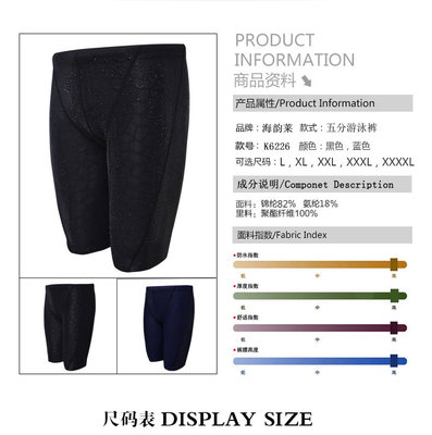 Men's brand swim mens beach Surf swimsuit knee length bathing swimming shorts male sports bath supplier