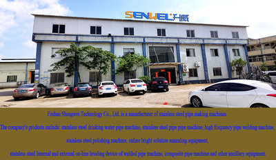 Foshan Shengwei Technology Co., Ltd