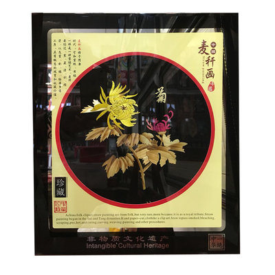 Chinese Wind Living Room Decoration Painting Straw Painting