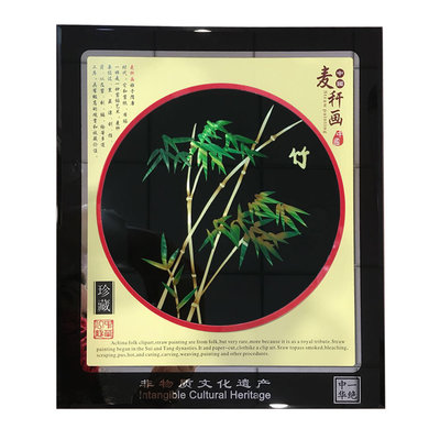 Chinese Wind Living Room Decoration Painting Straw Painting