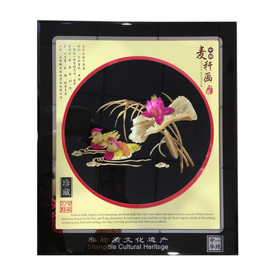 Chinese Wind Living Room Decoration Painting Straw Painting