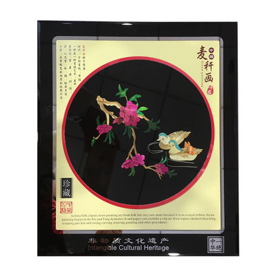 Living Room Decoration Straw Painting Handicrafts