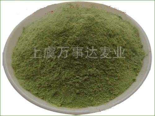 200 mesh Mulberry Leaf Powder Pure Food Grade Raw Material Fine Powder