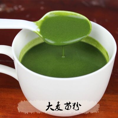 300mesh Superfine Wheat grass powder 100% pure natural