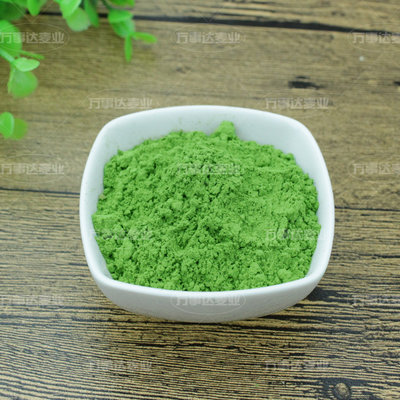 Manufacture Supply 500mesh Superfine Barley Grass Powder Barley Leaves powder Kosher Certified