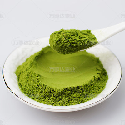 DI-Water Extract Alfalfa Grass Juice Powder Kosher Certified Chlorophyll Drink Water Soluable