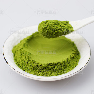 Fair Price Bulk sale  Wheat Grass Juice Powder  for Health Industry