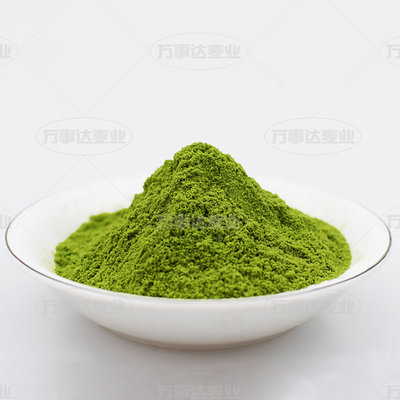 Fair Price Bulk sale  Wheat Grass Juice Powder  for Health Industry