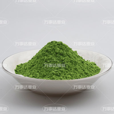 Certified Organic Barley Leaf Powder BIO Barley Grass Powder 200MESH Fine Powder