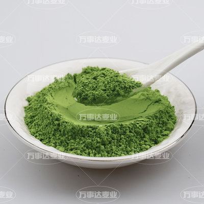 Certified Organic Barley Leaf Powder BIO Barley Grass Powder 200MESH Fine Powder