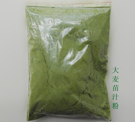 Barley Grass Juice Powder 25 Times Concentrate Barley Grass extract powder