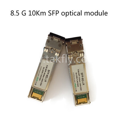 8.5G~10G sfp+ multi mode 850nm dual fiber sfp optical transceiver DDM