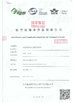 Shenzhen Congcong Technology Co.,Ltd