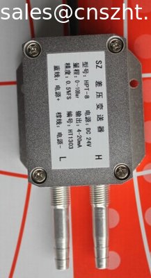 Wind Pressure Differential pressure transducer  HPT-8
