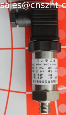 Diffusion silicon Pressure Transmitter HPT-6DS